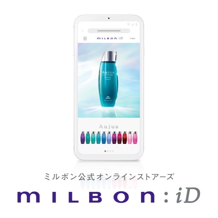 MILBON:iD 始めました！｜WHITE SPICA ホワイトスピカ